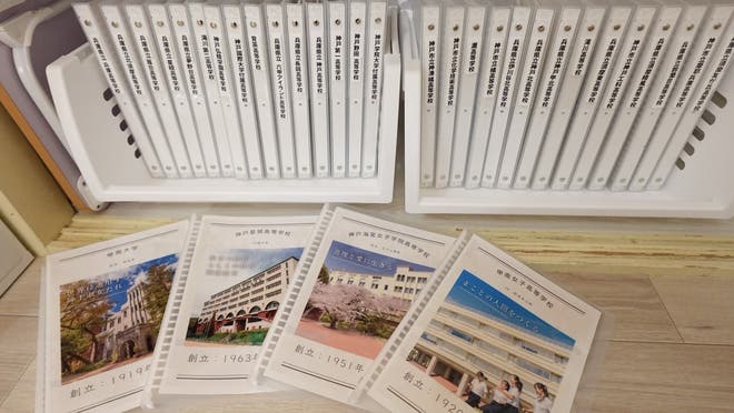 ✨OPEN1h500円✨元町駅1分🚶♀️神戸市の高校・大学約70校寄せ書きノート設置中🏫✨同窓会におすすめ🌸の写真13
