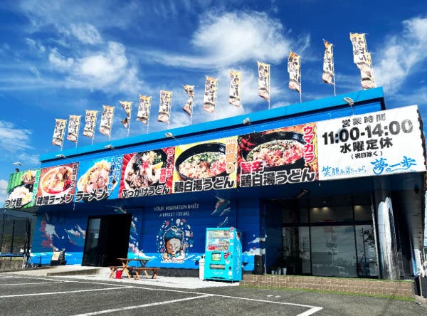 大型飲食店＆100人収容可能なライブハウス兼イベントスペースの写真1