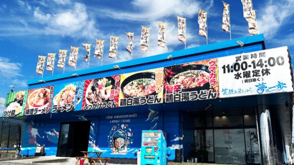 大型飲食店&100人収容可能なライブハウス兼イベントスペースの写真1