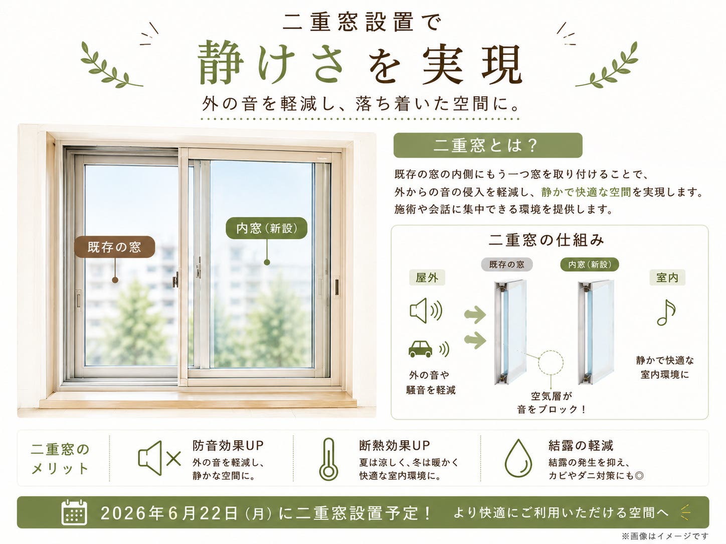 【川崎店】✨6/15 OPEN｜川崎駅4分｜4名｜ネイル可｜エステ・整体対応｜室内トイレ完備｜EV有の写真12