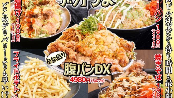 スペモ🏠立地最強⚡️京都駅2分🚶パーティー🎉推し活🎀イベント🌟誕生日会🎂713_ASTIL LIVING 京都駅前の写真30