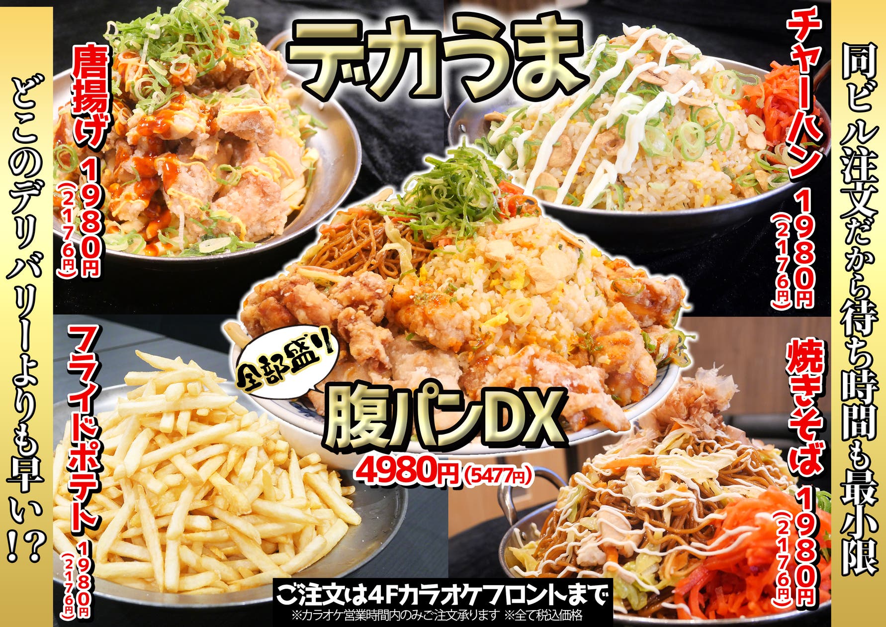 スペモ🏠立地最強⚡️京都駅2分🚶キッチン🍳会議📝イベント🤩パーティー🎉714_ASTIL LOUNGE 京都駅前の写真25