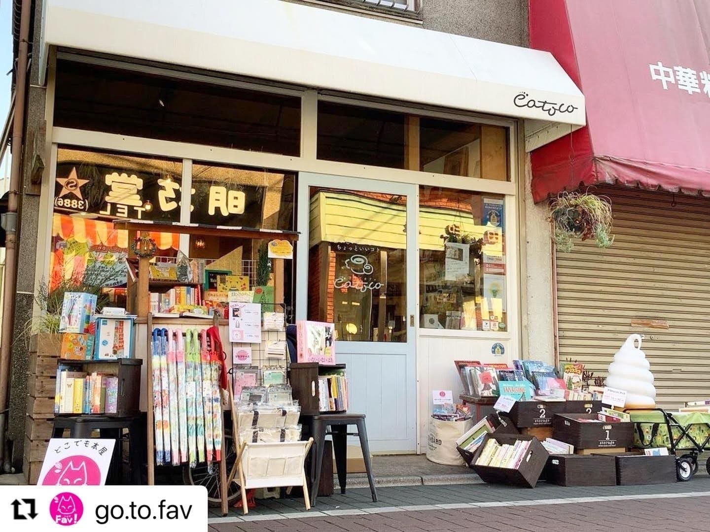 商店街に面した喫茶店（営業中）の軒下スペース。フリマ、野菜販売などに！の写真4