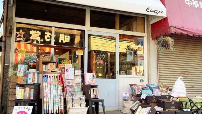 商店街に面した喫茶店(営業中)の軒下スペース。フリマ、野菜販売などに!の写真4
