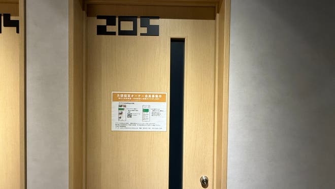 【松山 COMOL 900円/h! 】鍵付き完全個室 205の写真4