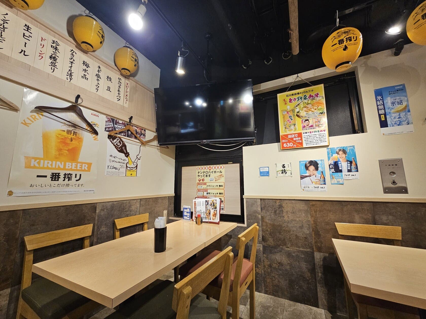 神保町駅から４分の32名様まで入る大広間、土日祝日貸切りプランです！の写真2