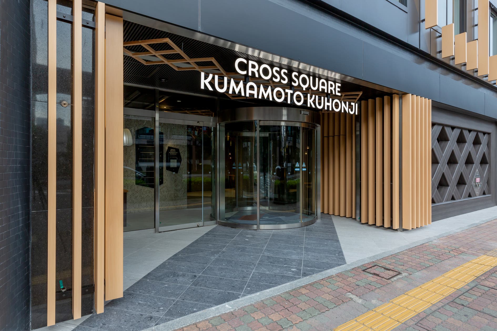 クロススクエア熊本九品寺 SUNAの写真2