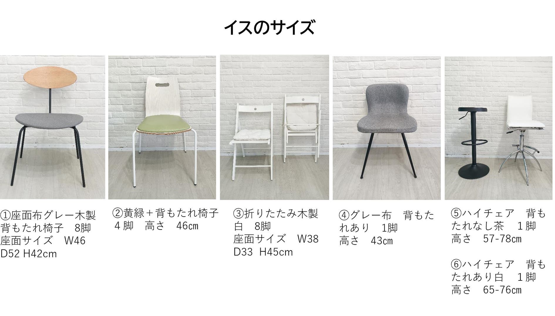 表参道駅3分！会議・パーティー・控室・ヘアメイク・撮影・収録・キッチンなど多目的なオシャレ空間。の写真28
