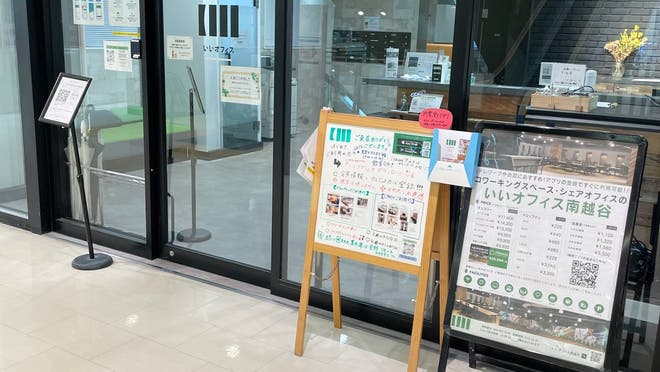 【S-10】4名個室・会議室(天井空きあり) ▼通話/動画イヤホン必須の写真8