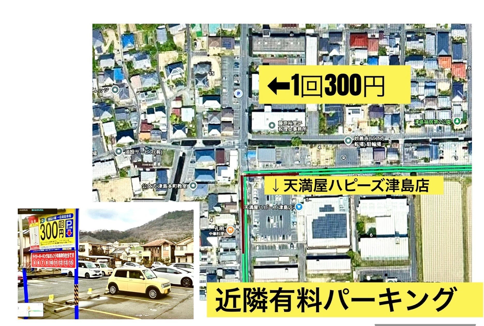 岡山【岡裏Sweet🍃】嬉しいロングステイ♪11ｈ5500円⭐️リピート割あり⭕映画鑑賞/デート/誕生会/女子会にお勧め🎉の写真19