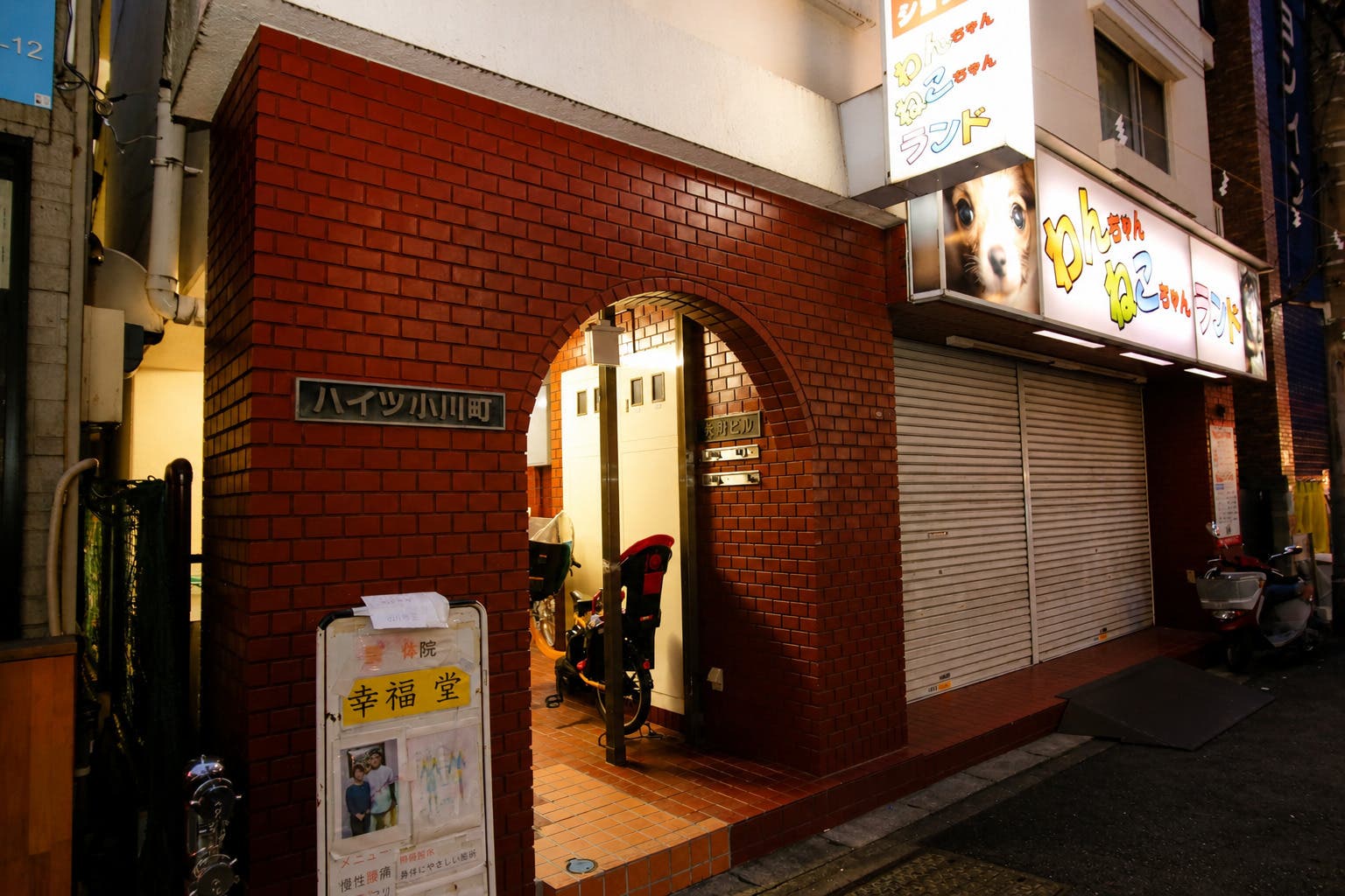 6/15 OPEN｜川崎駅4分｜CITTA近い😊｜4名｜ネイル可｜エステ・整体対応｜室内トイレ完備｜EV有の写真21