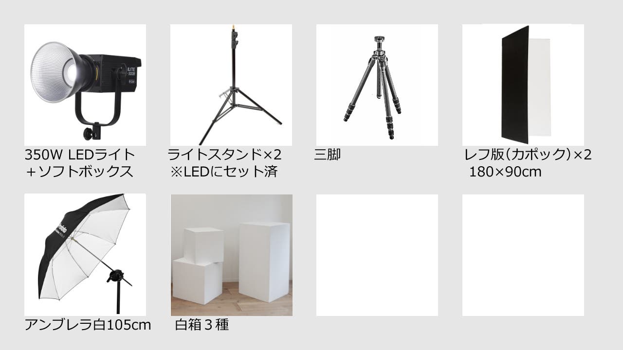 【恵比寿5分】リニューアル｜白床＋白壁＋アーチ壁｜撮影機材＋背景紙無料｜【アパレル｜ポートレート｜物撮り 】の写真14