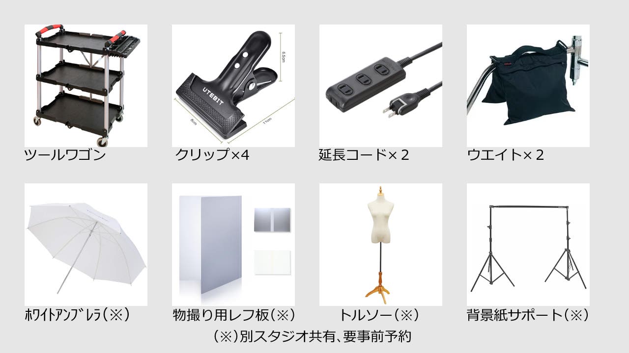【恵比寿5分】リニューアル｜白床＋白壁＋アーチ壁｜撮影機材＋背景紙無料｜【アパレル｜ポートレート｜物撮り 】の写真15