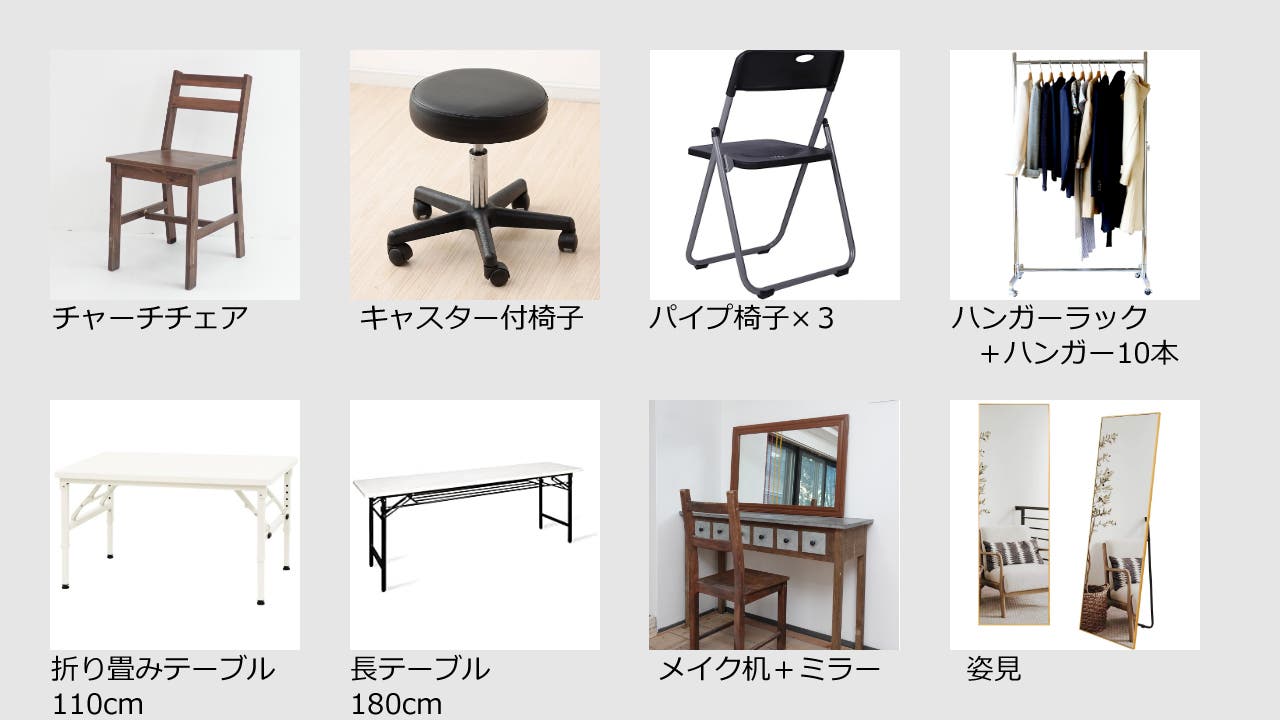【恵比寿5分】リニューアル｜白床＋白壁＋アーチ壁｜撮影機材＋背景紙無料｜【アパレル｜ポートレート｜物撮り 】の写真17