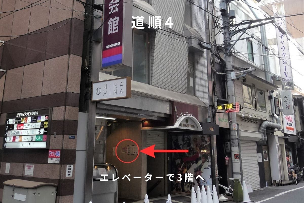 BAR完全貸切/セルフ飲み放題880円/カラオケ・ダーツ無料/心斎橋駅近/結婚式２次会/Bar Near 心斎橋の写真29