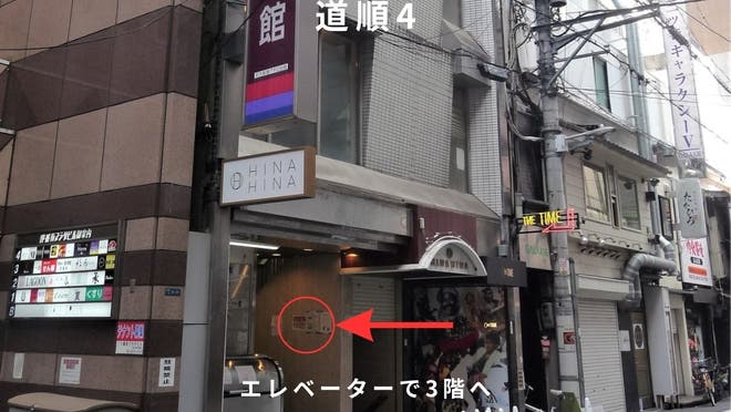 BAR完全貸切/セルフ飲み放題880円/カラオケ・ダーツ無料/心斎橋駅近/結婚式2次会/Bar Near 心斎橋の写真29