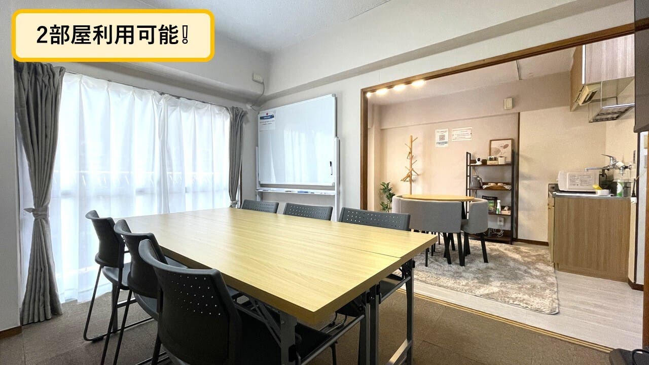 【名古屋駅5分】完全個室｜会議室＋控室の2部屋｜面接・商談・研修｜Wi-Fi・モニター無料の写真1