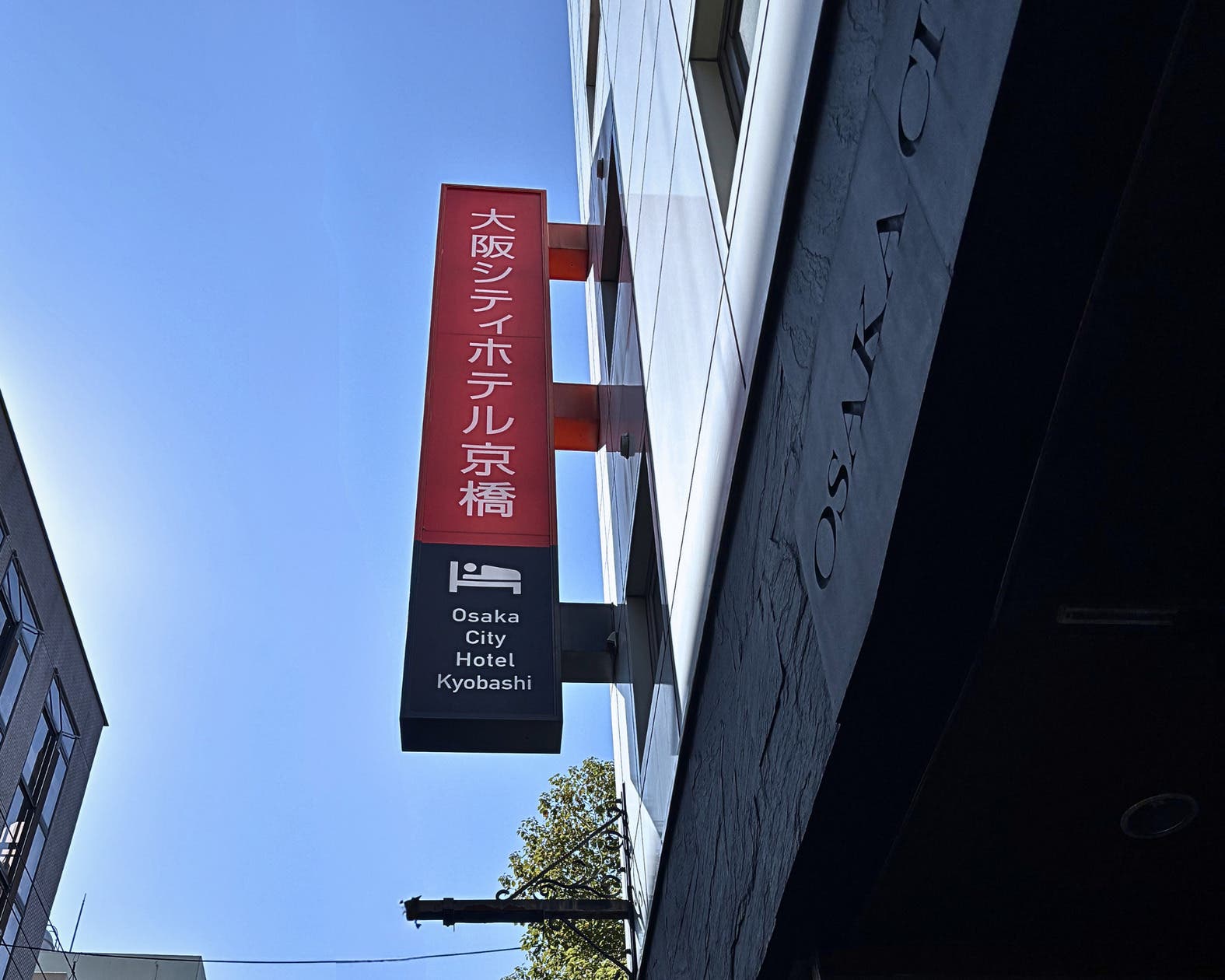 【新掲載】各京橋駅近くホテル内の完全個室サロン 静かで清潔感ある上質レンタル空間で施術や面談に最適なシェアサロンの写真7
