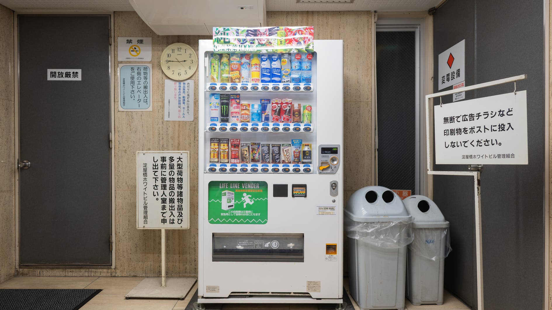 【今だけオープン特価！】淀屋橋駅 徒歩1分｜上質貸会議室｜会議・商談にの写真28