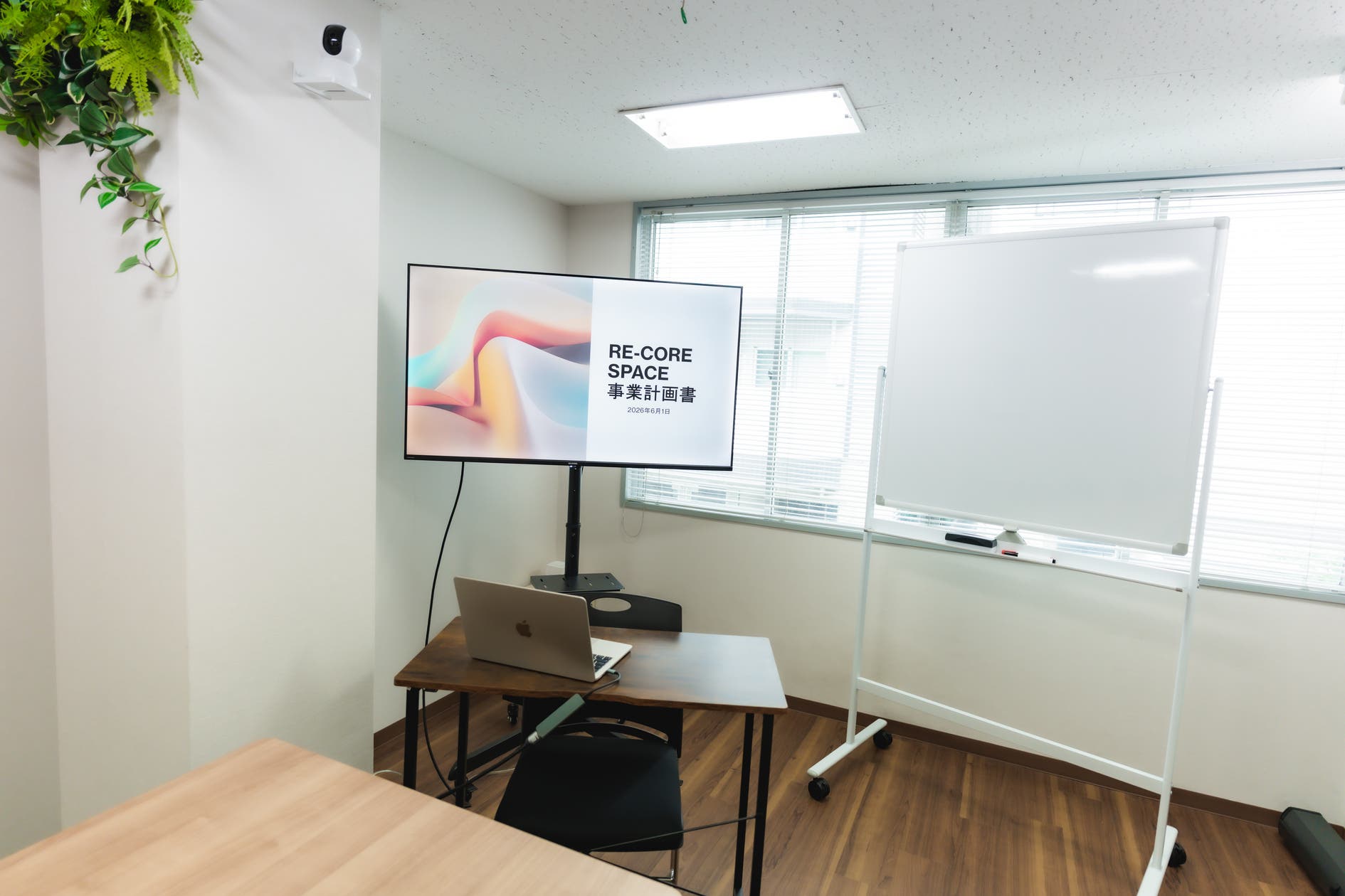 【NEWOPEN！リコアスペース北品川】北品川駅徒歩3分｜最大12名｜50型モニター・プロジェクター・WiFi｜会議室・セミナーの写真11