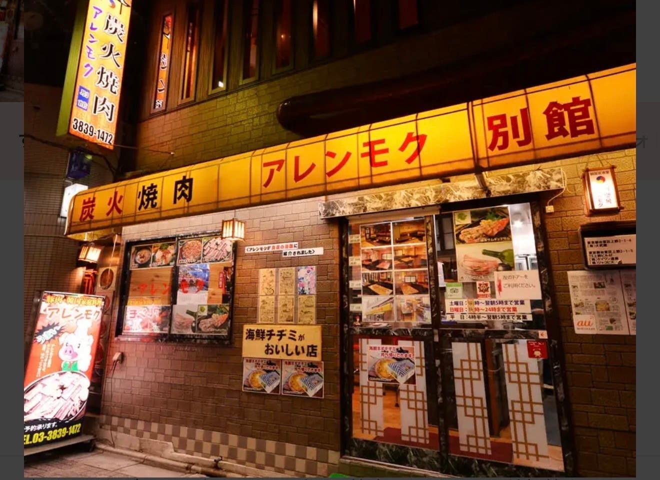 駅チカ徒歩1分✨ボドゲ40種🎲広々くつろぎスペース🌿上野広小路•JR御徒町駅🚃最大18名👫 の写真21