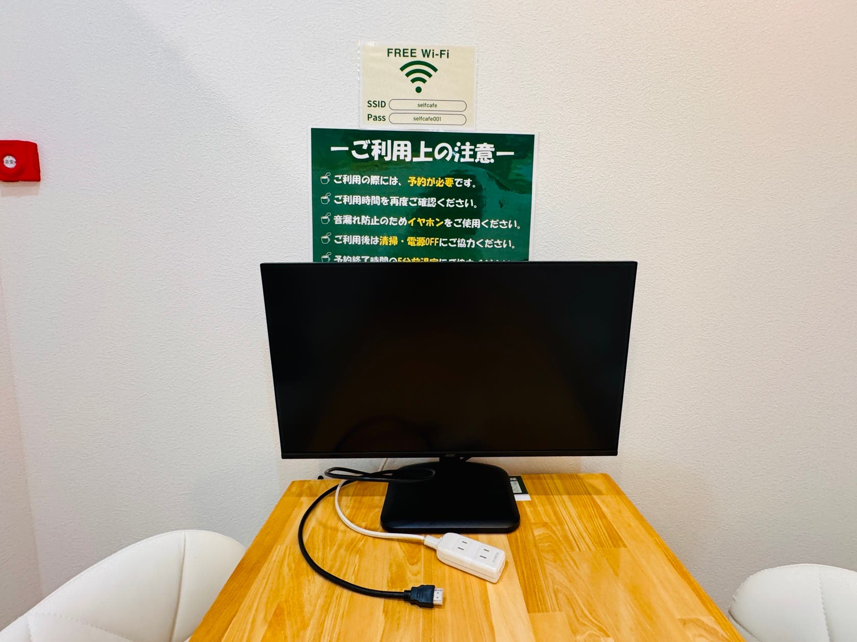 藤が丘駅徒歩1分！4名利用可の少人数個室✨1on1・面談・少人数ミーティングに最適🍔🥤飲食持ち込みOK！の写真3