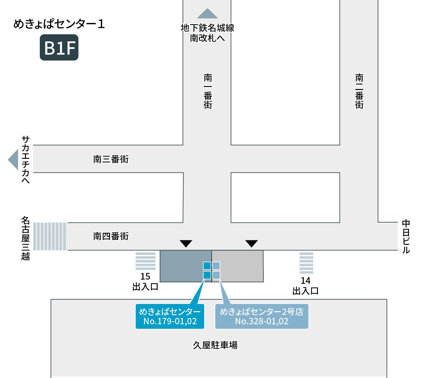【テレキューブ】めきょぱセンター（栄 森の地下街南四番街）の個室型ワークブース（179-01）です。の写真3