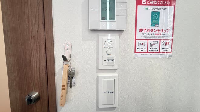 【西荻窪駅から徒歩1分】モニター・フリードリンク付き1名個室(ブース5)の写真3