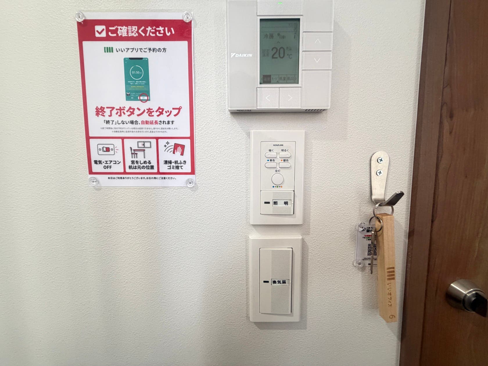 【西荻窪から徒歩1分】モニター・フリードリンク付き1名個室（ブース6）の写真3