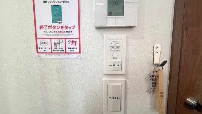 【西荻窪から徒歩1分】モニター・フリードリンク付き1名個室(ブース6)の写真3