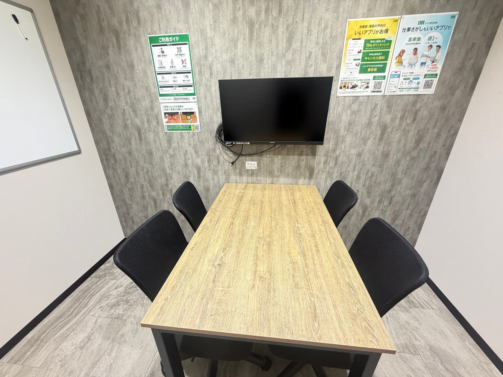 【西荻窪から徒歩1分】モニター・フリードリンク付き4名会議室（RoomA）の写真2