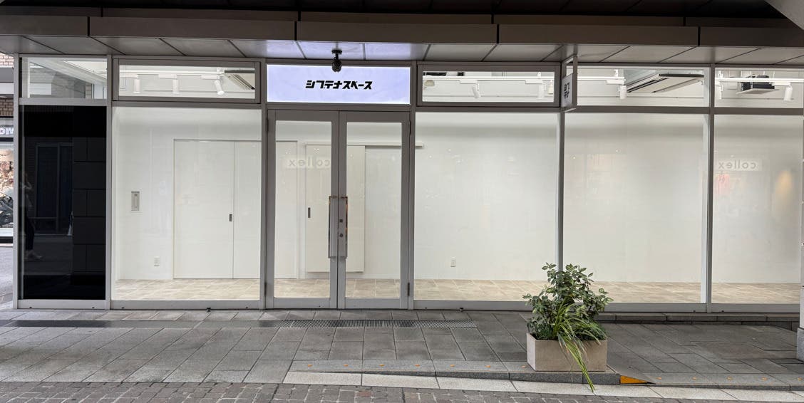 代官山駅徒歩1分の路面スペース（シブテナスペース ・代官山アドレスA）の写真1