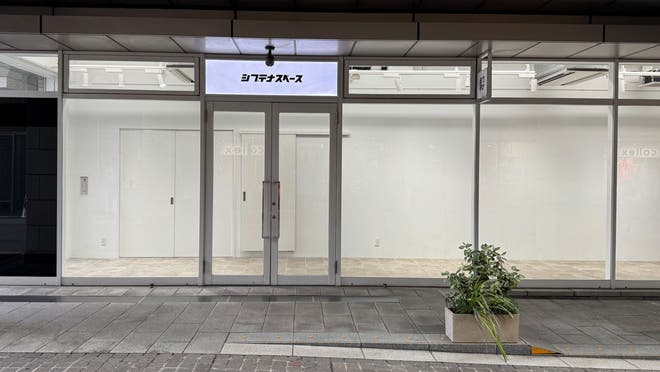 代官山駅徒歩1分の路面スペース(シブテナスペース ・代官山アドレスA)の写真1