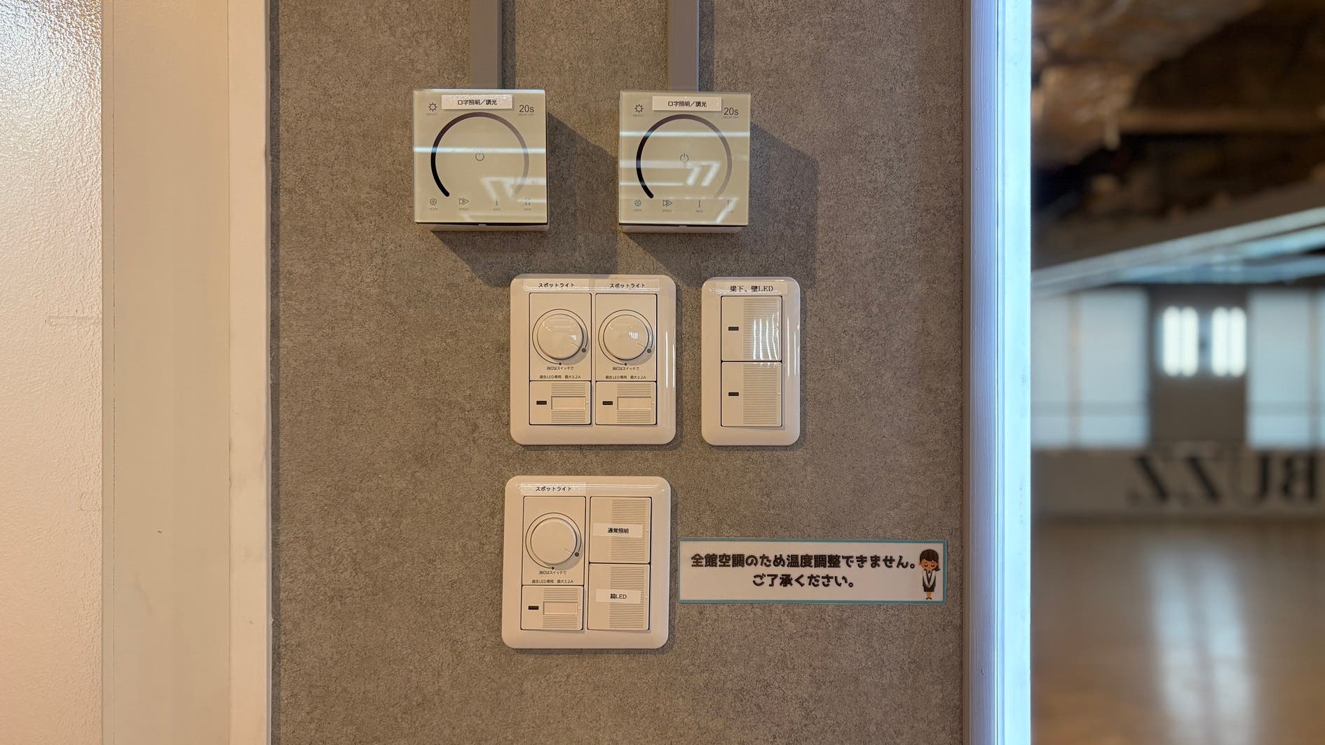 【BUZZ 名古屋本店】1stの写真6