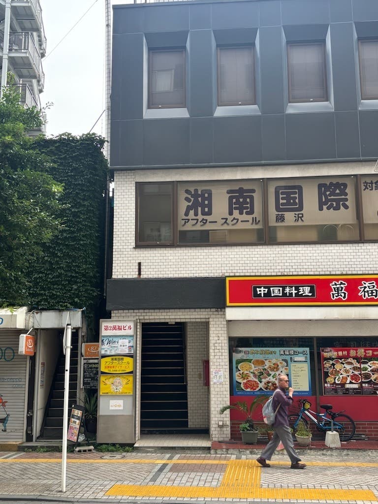 【藤沢駅徒歩6分】🥇6月NEW OPEN🥇60㎡の地域最大級マルチスペース！設備使い放題！＆人数追加料金なし！の写真29