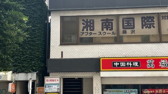 【藤沢駅徒歩6分】🥇6月NEW OPEN🥇60㎡の地域最大級マルチスペース!設備使い放題!&人数追加料金なし!の写真29