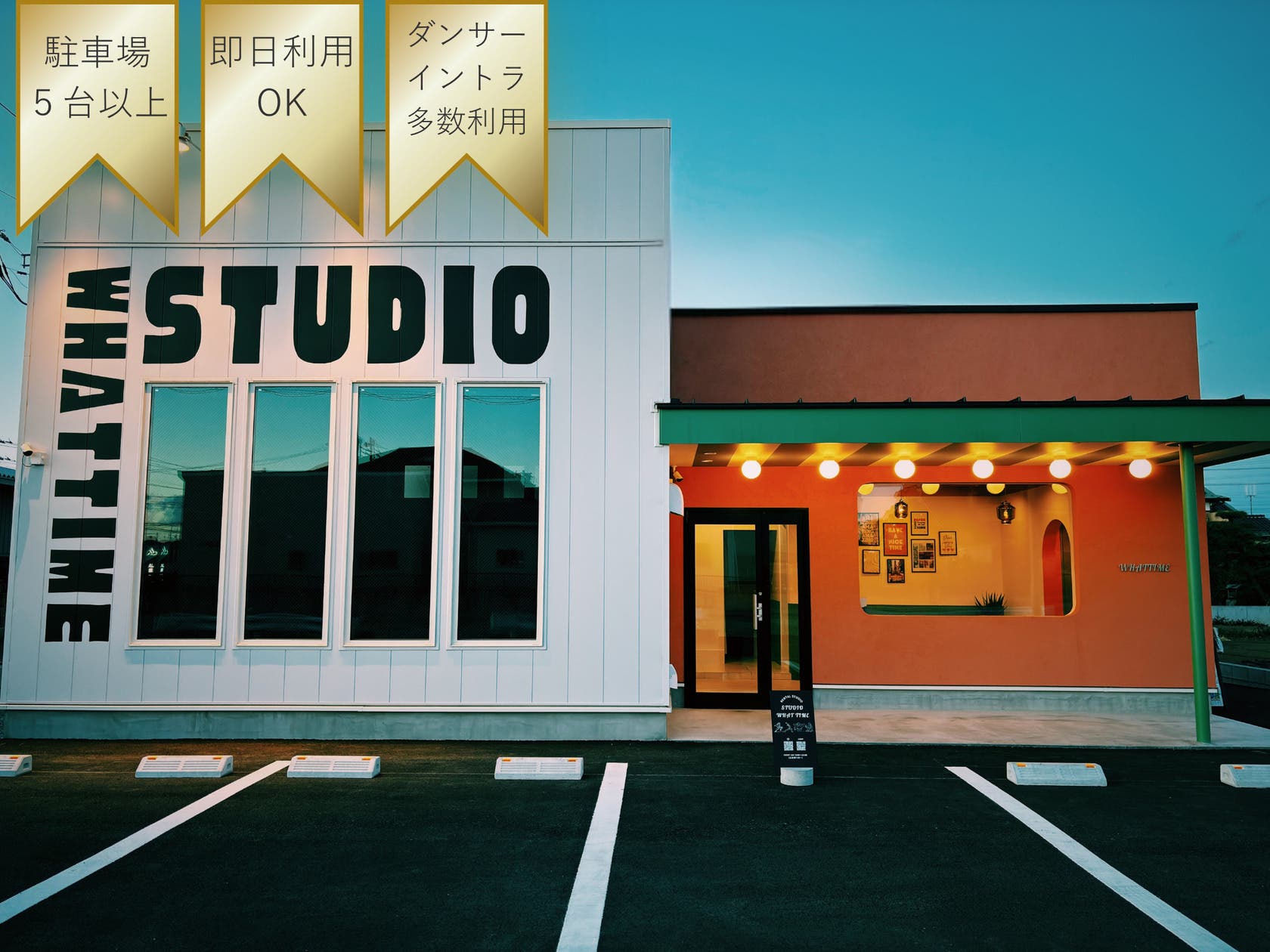 【🚗無料駐車場５台以上】インストラクター/ダンサー/イベントのためのレンタルスタジオ!! 🎉NEW OPEN🎉の写真12