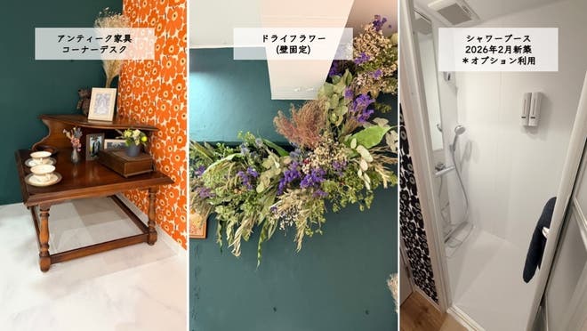 自然光の入る白壁の撮影スタジオ!ヘアセット用にシャワー室完備☆ペット撮影にも♪の写真13