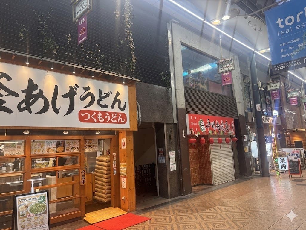 🎬【W杯観戦】【シャワー完備🛀秘密のプライベートシアター】駅近　扇町駅1分天満駅３分✨デート・推し活・パーティに最適🎉💕の写真18
