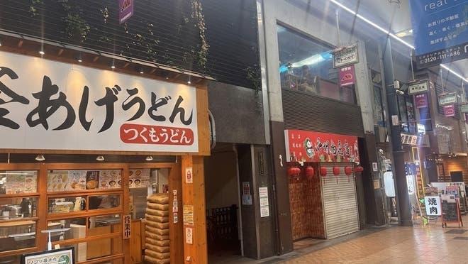🎬【W杯観戦】【シャワー完備🛀秘密のプライベートシアター】駅近 扇町駅1分天満駅3分✨デート・推し活・パーティに最適🎉💕の写真18