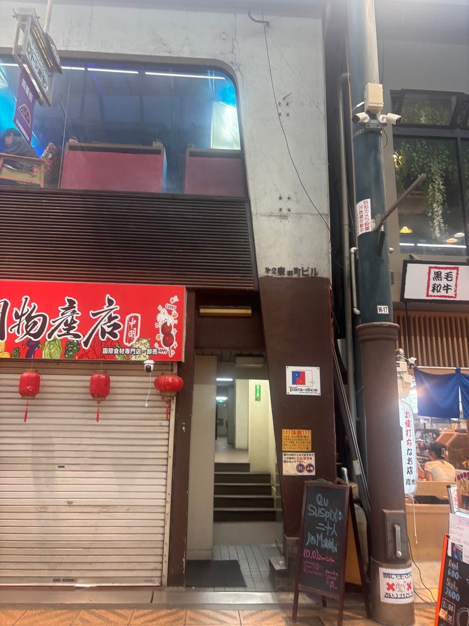 🎬【W杯観戦】【シャワー完備🛀秘密のプライベートシアター】駅近　扇町駅1分天満駅３分✨デート・推し活・パーティに最適🎉💕の写真19