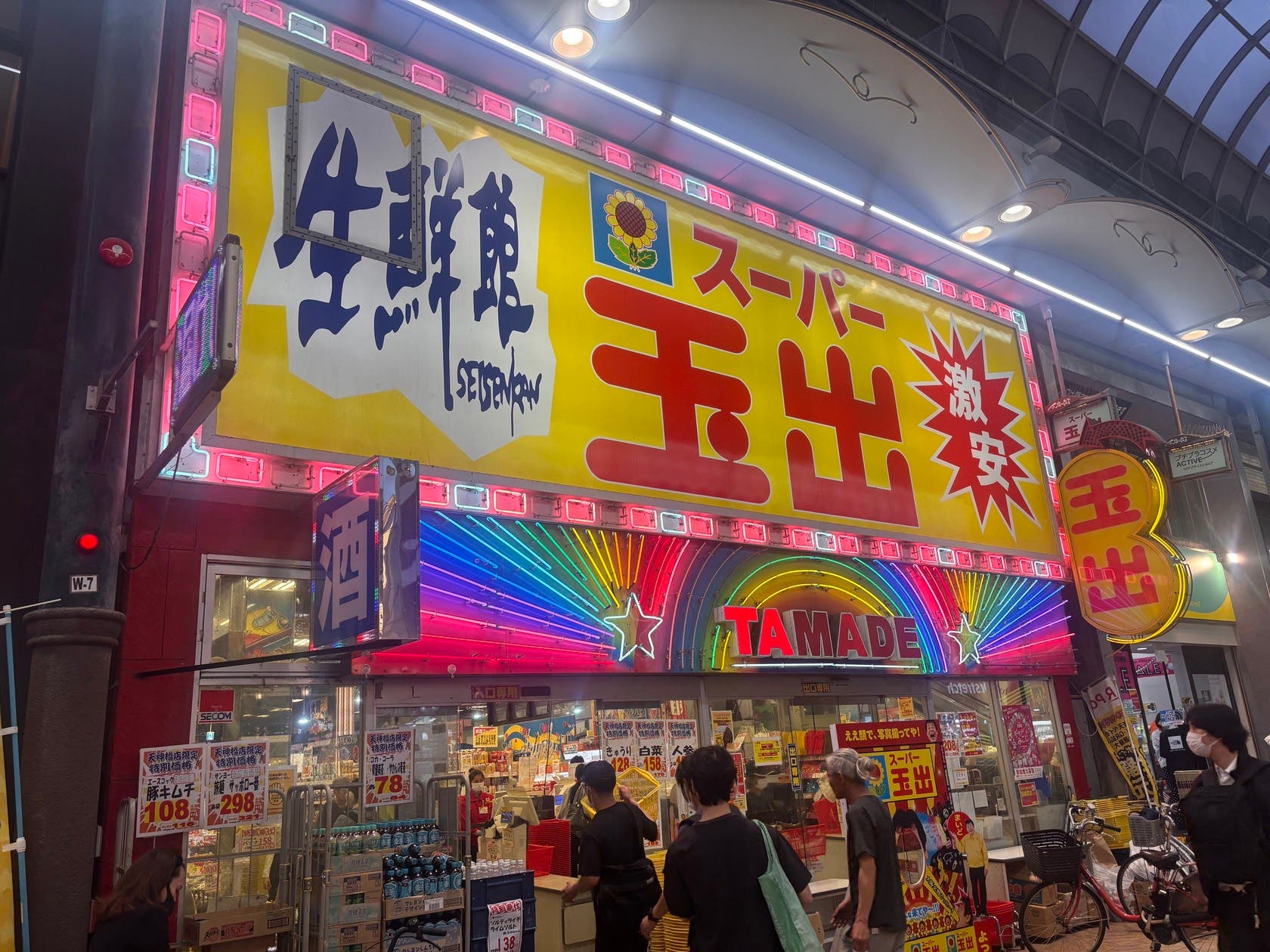 🎬【W杯観戦】【シャワー完備🛀秘密のプライベートシアター】駅近　扇町駅1分天満駅３分✨デート・推し活・パーティに最適🎉💕の写真23
