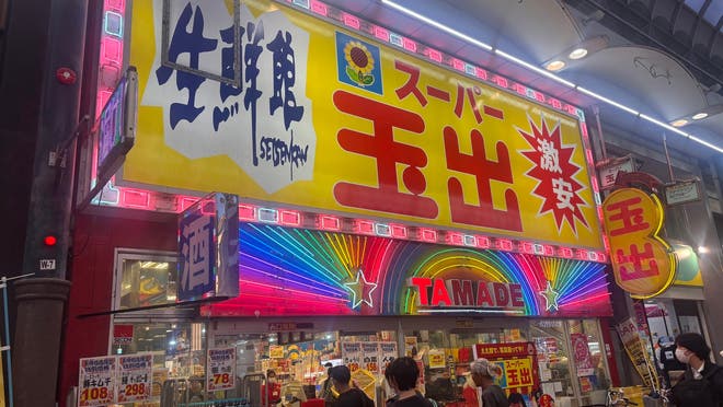 🎬【W杯観戦】【シャワー完備🛀秘密のプライベートシアター】駅近 扇町駅1分天満駅3分✨デート・推し活・パーティに最適🎉💕の写真23