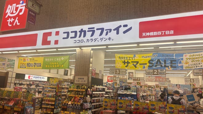 🎬【W杯観戦】【シャワー完備🛀秘密のプライベートシアター】駅近 扇町駅1分天満駅3分✨デート・推し活・パーティに最適🎉💕の写真24