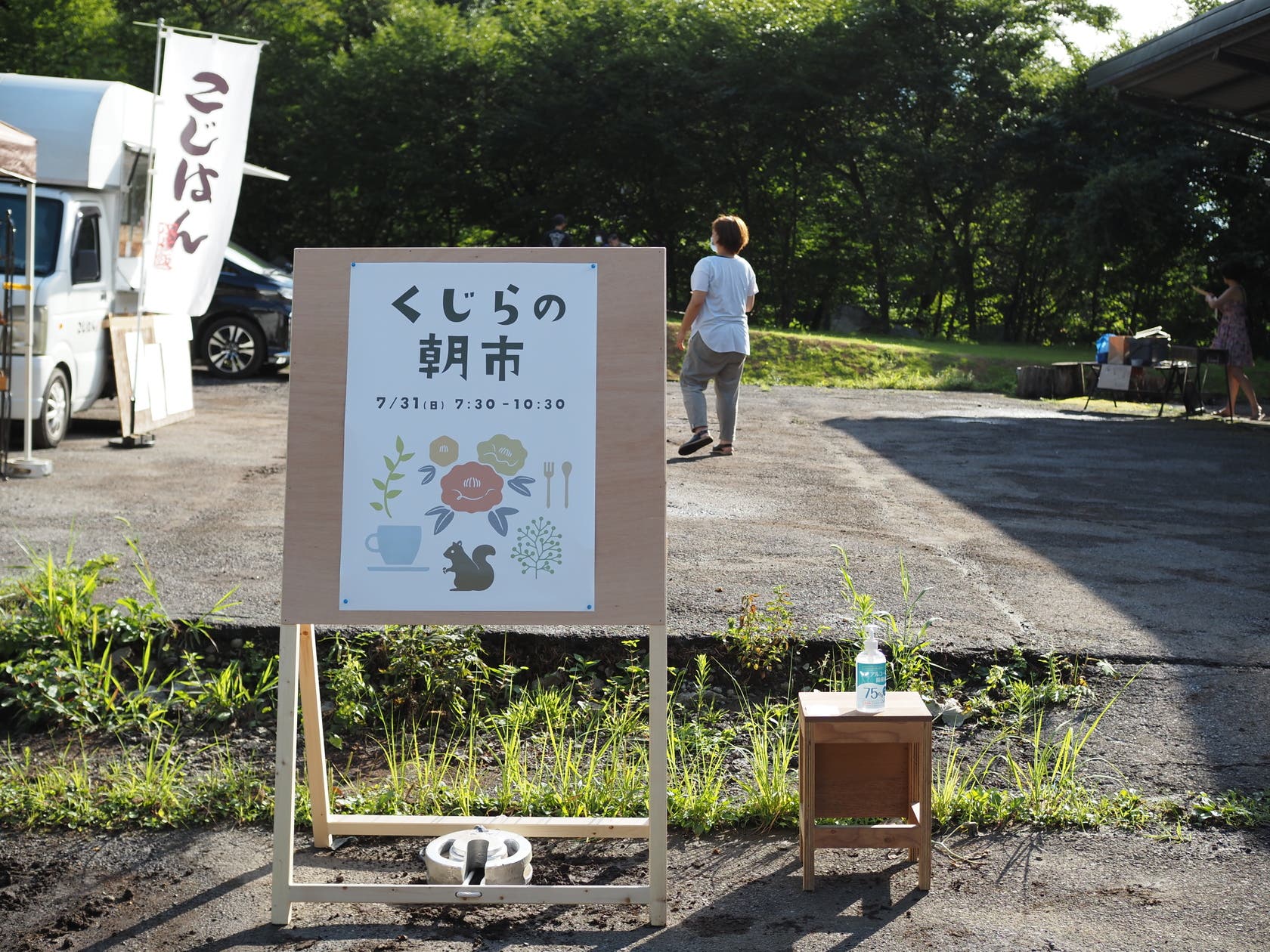 日光国立公園内にあるコワーキングスペースの写真16