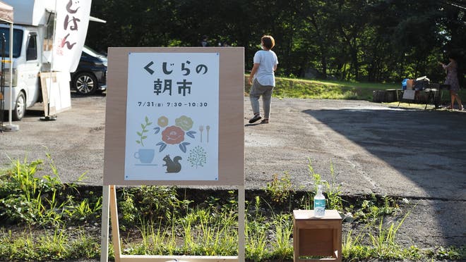 日光国立公園内にあるコワーキングスペースの写真16
