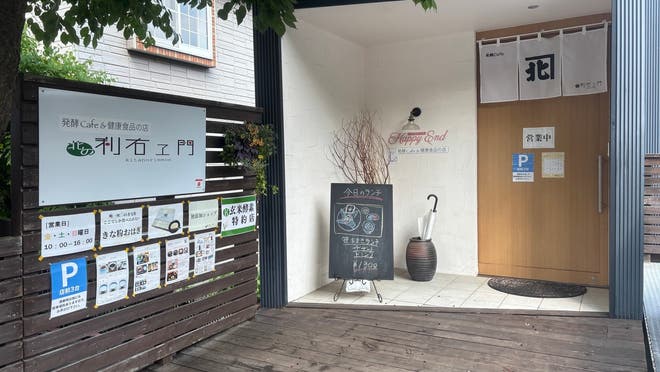 プロジェクター、電子ピアノ、ホワイトボード完備のカフェがやる貸切レンタルサロンの写真7