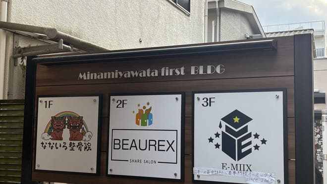 【本八幡駅徒歩2分】千葉県市川3F 飲み会・女子会・歓迎会・勉強会・レッスン・研修・英会話・セミナー ワンフロア貸切 パーティーの写真12