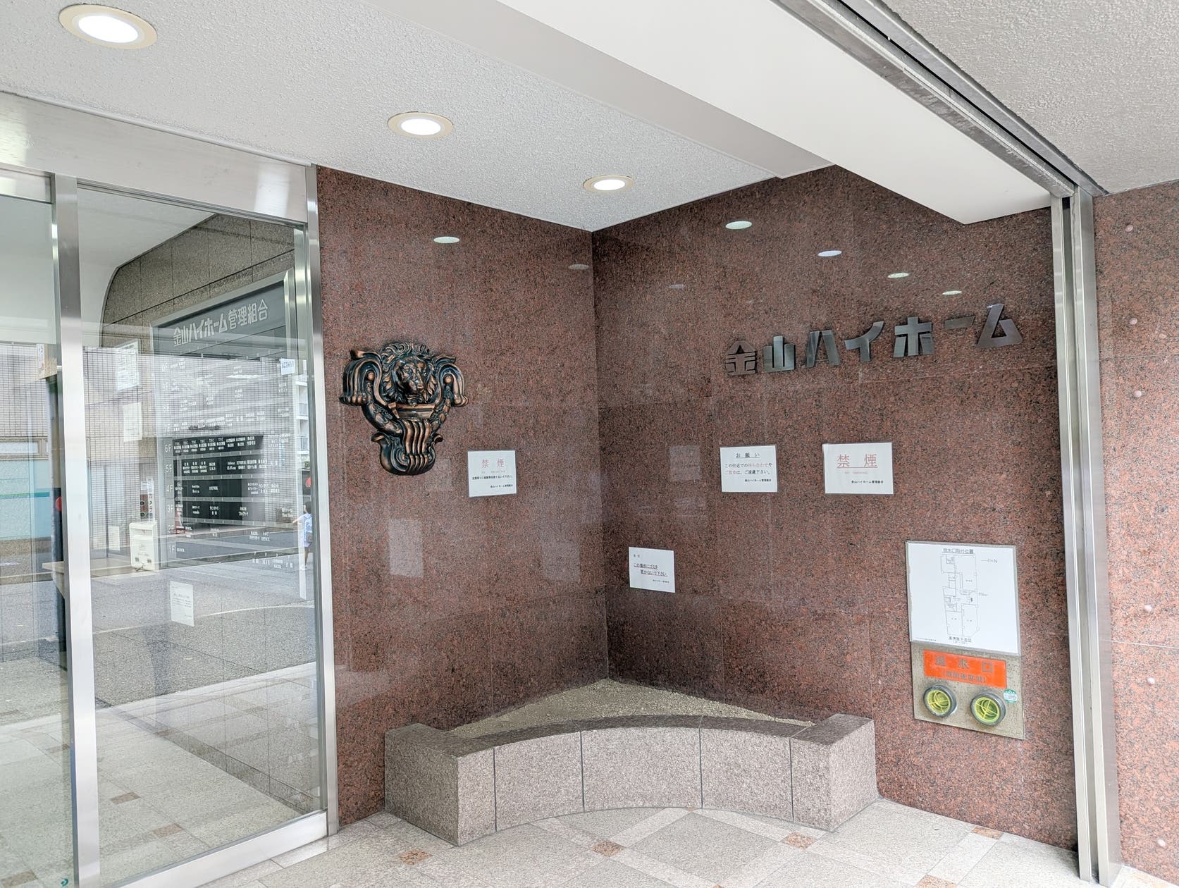 金山駅徒歩２分!｜55インチ大画面スマートTV｜リクライニングチェア｜少人数向け会議室の写真4