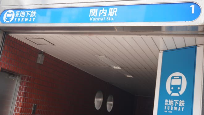 2026年6月20日🌻NEW OPEN🌻関内駅徒歩1分!イルカ会議室の写真28